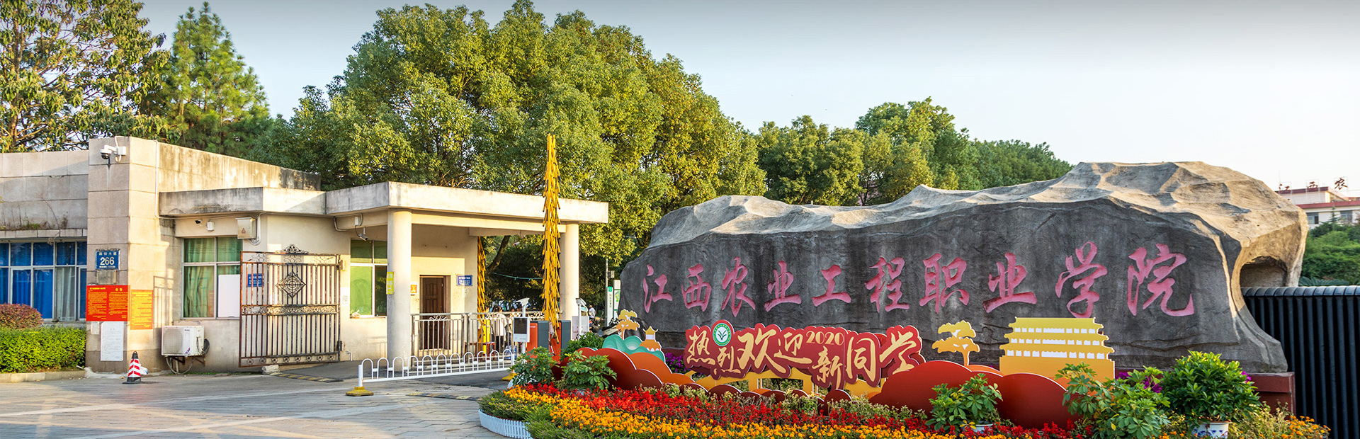 电子信息工程专业介绍-机电工程学院